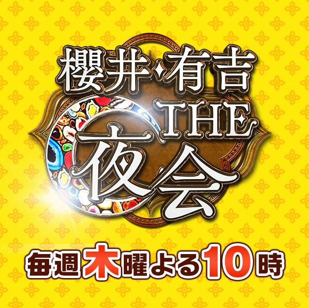 リベラスグループ- Liberus group