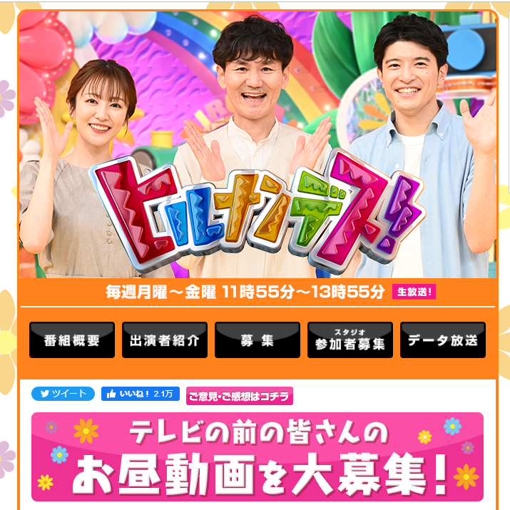 works - Liberus group