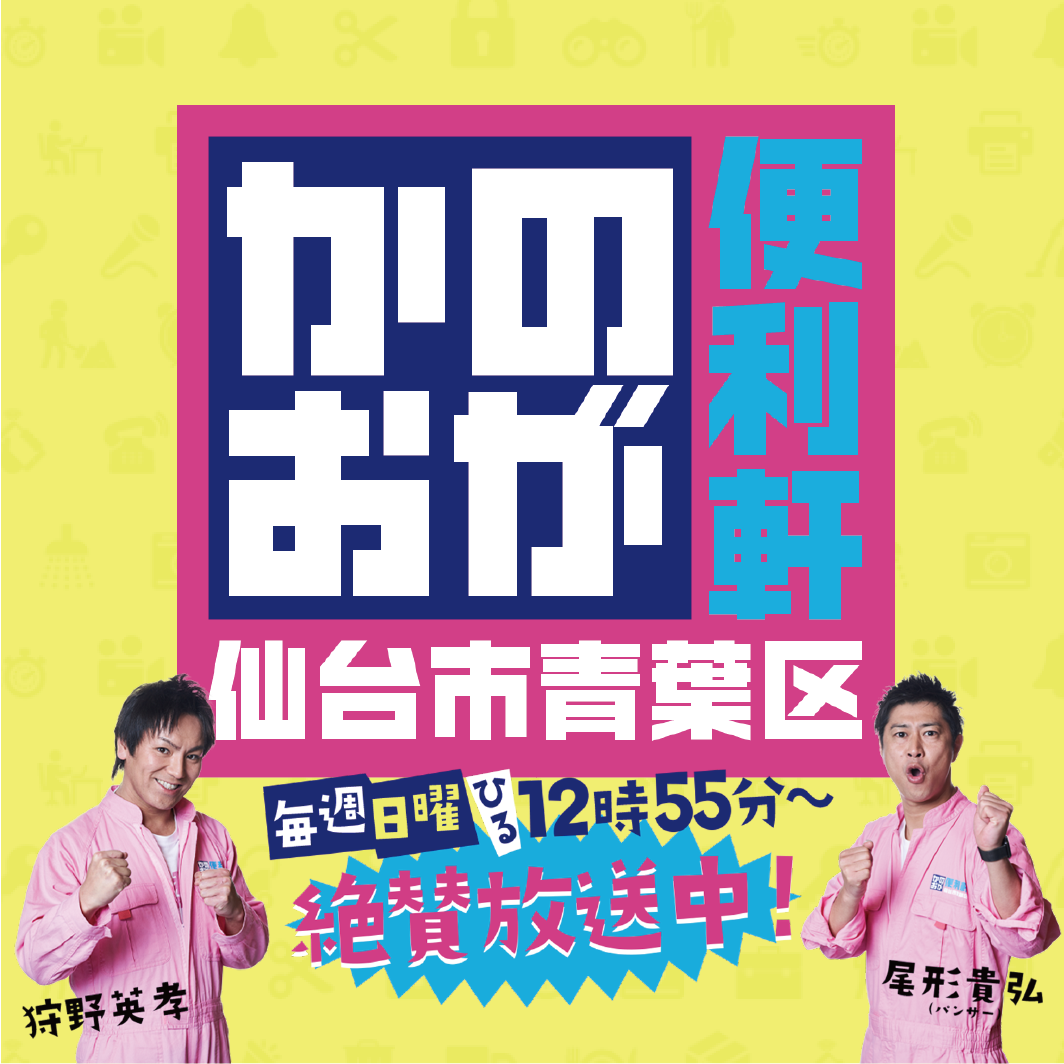 works - Liberus group