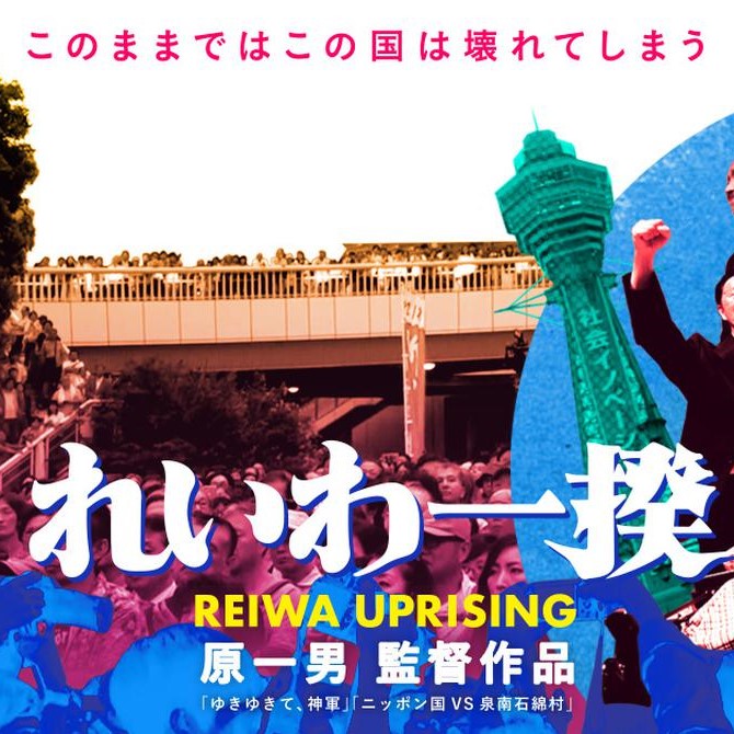 works - Liberus group