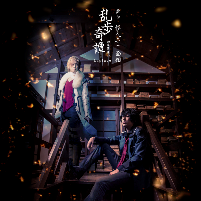 works - Liberus group