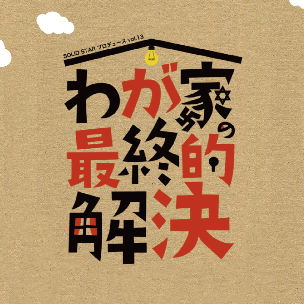 works - Liberus group